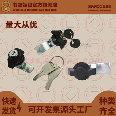 MS408-1-1-2旋钮手柄锁MS748-3A-3B-1-2回转门锁408-3-1 MS815-2