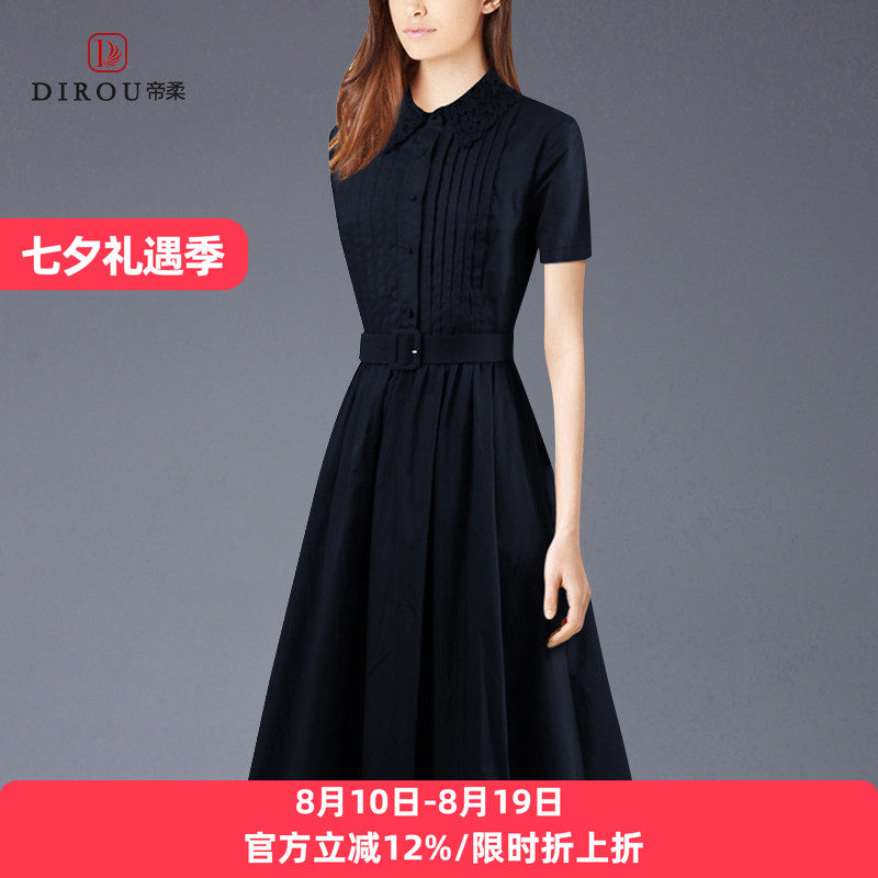 欧美时尚衬衫连衣裙夏2026新款女装大码短袖修身显瘦端庄大气裙子