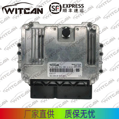 0281020385扬州亚星EDC17C53金龙