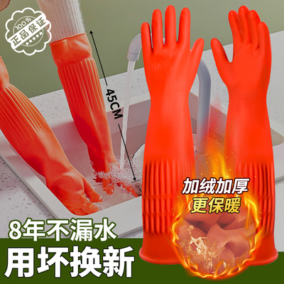 质量好的洗碗手套加长橡胶厨房