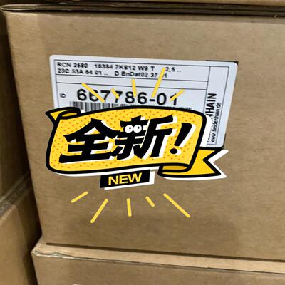 RCN2580 ID667786-01一套非卖价议价