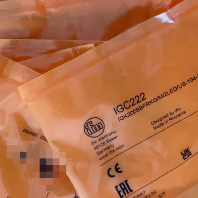 易福门IGC222议价