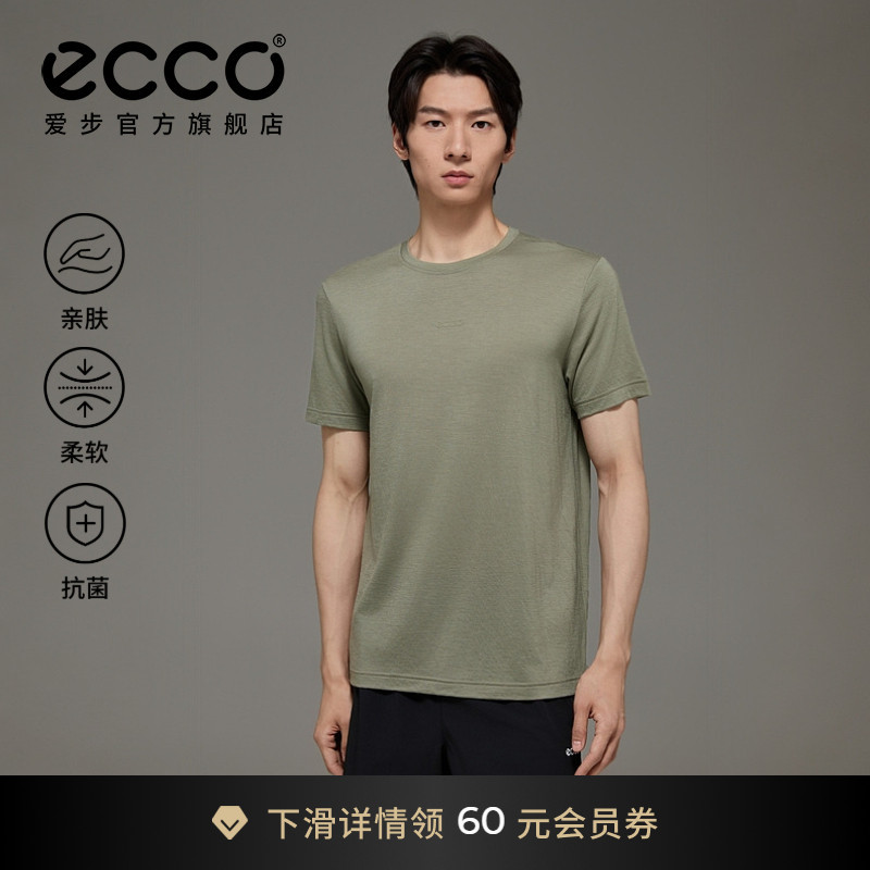 ECCO爱步短袖男 夏季简约亲肤舒适抗菌羊毛短袖T恤 ES253T021