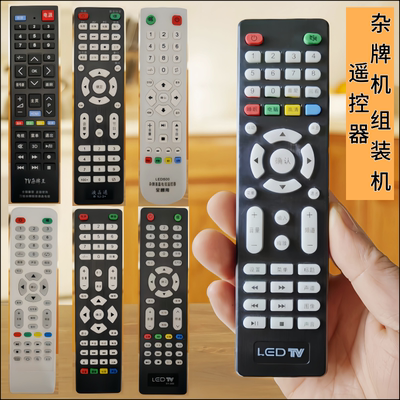 LEDTV杂牌组装液晶电视遥控器4K