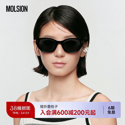 陌森26季新品墨镜猫眼防晒防紫外线时尚潮流百搭偏光太阳镜MS3151