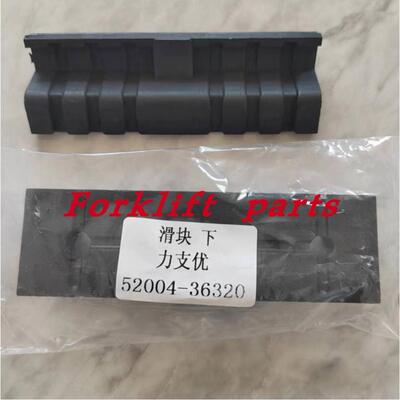 力至优三菱电动叉车配件FB15-30侧移滑块52004-36320 52003-37670