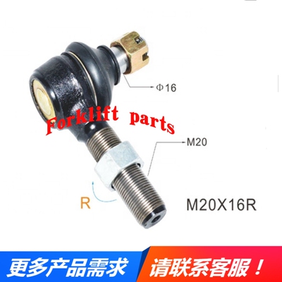NICHIYU力至优叉车配件FB10/15-70/72/75转向节球头31230-02510正