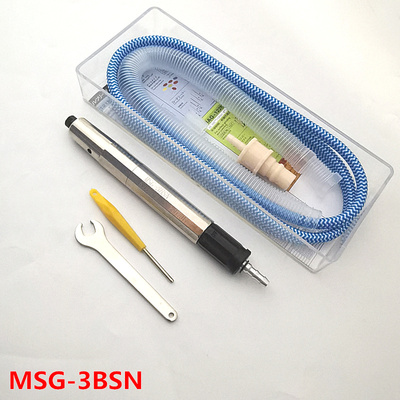 MSG-3BSN风磨笔套装风动气动打磨机刻磨笔msg-3bsn包邮