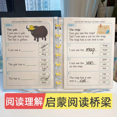 简单初级自然拼读cvc故事短文阅读理解启蒙phonics幼儿童作业纸