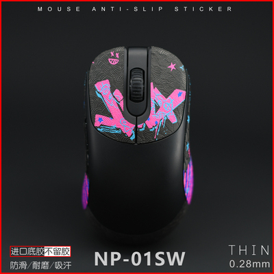 NP-01SW鼠标防滑贴超薄