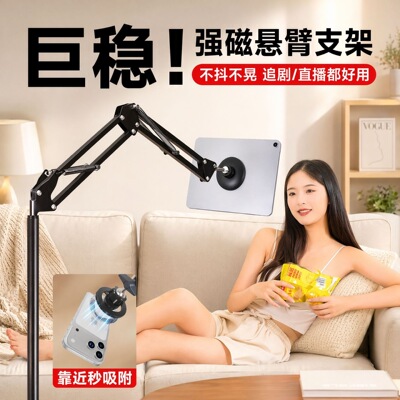 Mobile Phone Holder Stand Portable Flexible Lazy Bed Desktop