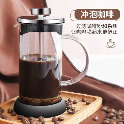 French Press Coffee Maker Tea Cold Brew Cafetera Teapot