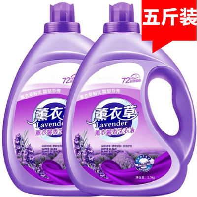5KG Washing liquid household Perfume laundry detergent