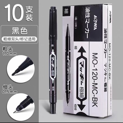 12pcs Black Permanent Marker Pens, Fine Tip, Waterproof, Qui