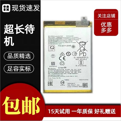 适用于oppo A78 4G手机电池 原装电池 A78 4g版 CPH2565电池 电板