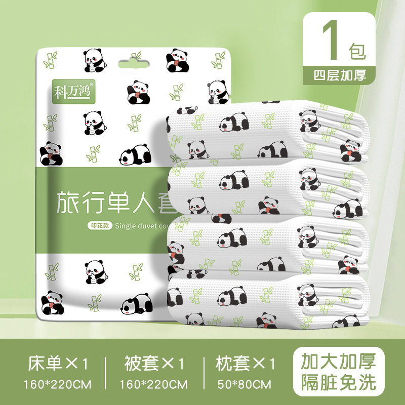 新款 一次性三件套床品套件/四件套/多件套床单式卡通风四季通用