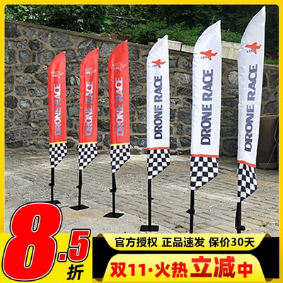 LESA刀旗125无人机铝合金穿越门