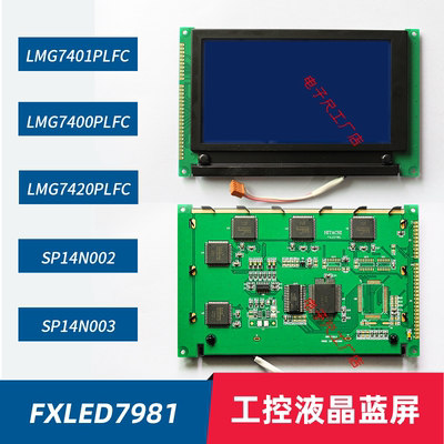 LMG7400PLFC LMG7410PLFC LMG7420PLFC SP14N002/003液晶屏