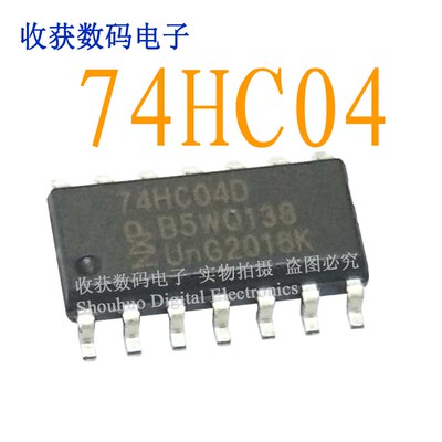 74HC04D逻辑芯片显示屏SOP14数字缓冲继电器驱动板UnG2016K模块IC