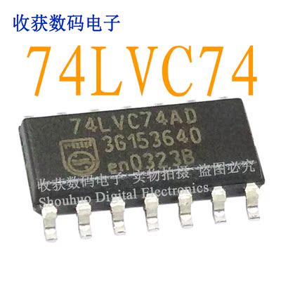 74LVC74AD/SOP-14逻辑芯片数字缓冲控制继电器电源驱动板模块IC