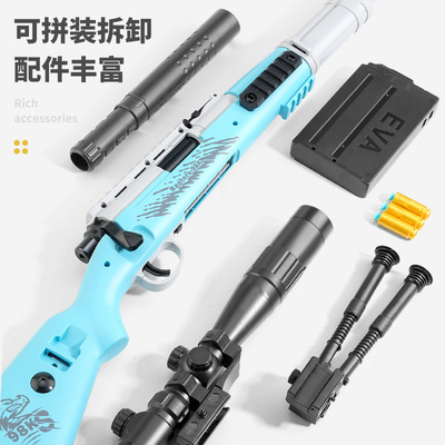 awm玩具软弹配件eva海绵子弹