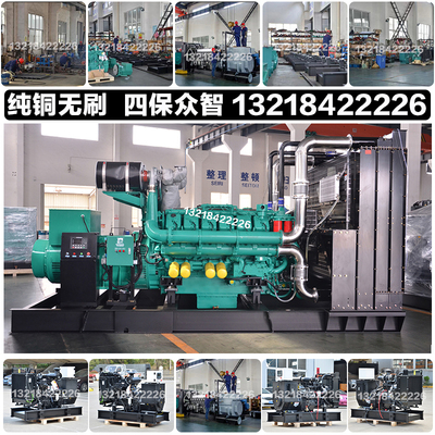 厂家源头1500KW柴油发电机组 1875KVA 1665KW重庆磐谷STA50EG5
