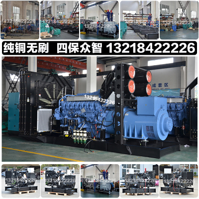 厂家源头1600KW柴油发电机组2000KVA 1895KW日本三菱S16R-PTAA2-C