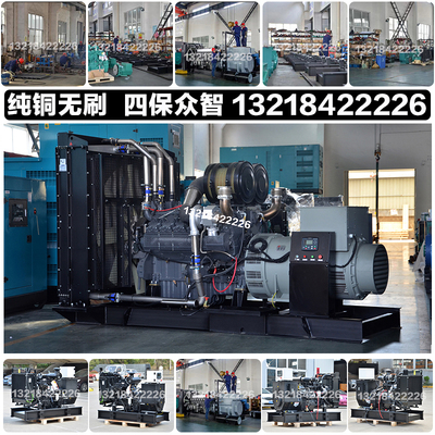 厂家源头500KW柴油发电机组 625KVA 556KW无锡动力WD269TAD50