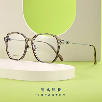90197新款超轻复古半钛眼镜框女大框网红纯钛眼镜框架素颜平光镜
