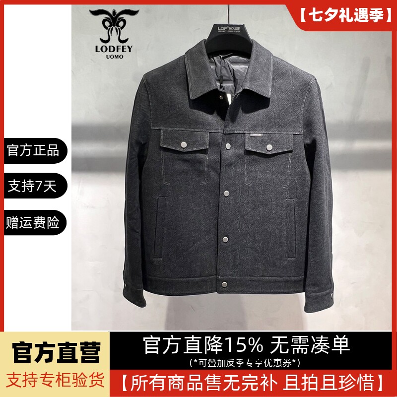 龙达飞新品【专柜同款】青年男士时尚翻领外套夹克羽绒服DT15205