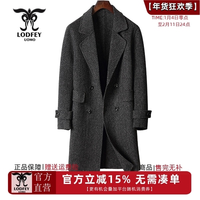龙达飞【专柜同款】青年男士长款羊毛【双面呢】大衣外套M12623Q1