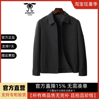 龙达飞官方正品断码特价男士时尚百搭翻领羊毛呢夹克外套S12912Q1