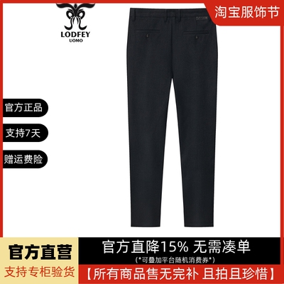 龙达飞秋季断码特价青年男士商务休闲直筒厚款休闲裤M28331Q1