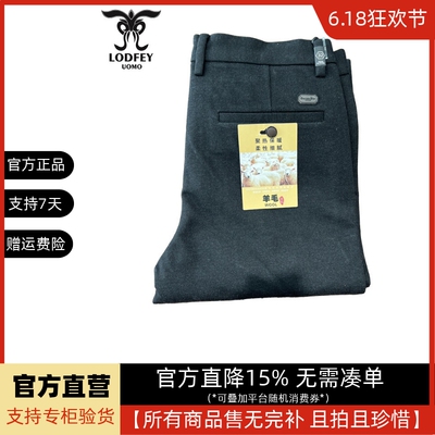 龙达飞新品断码特价男冬季百搭【加绒加厚】修身直筒休闲裤28207