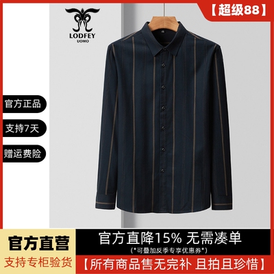 龙达飞新款男士条纹衬衫