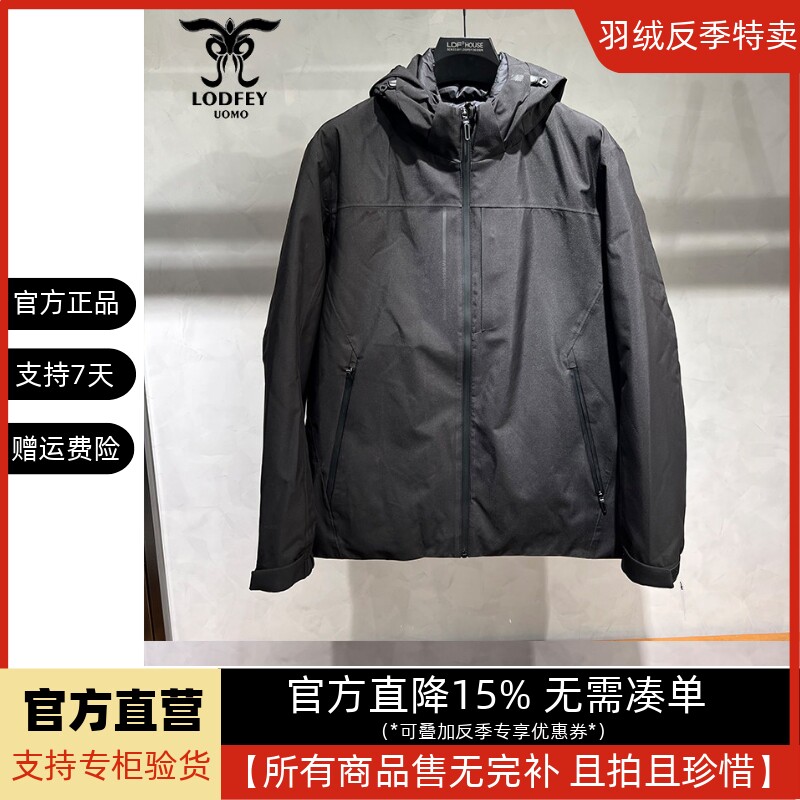 龙达飞新品【一衣三穿】男士可脱卸帽【可脱卸内胆】羽绒服16691