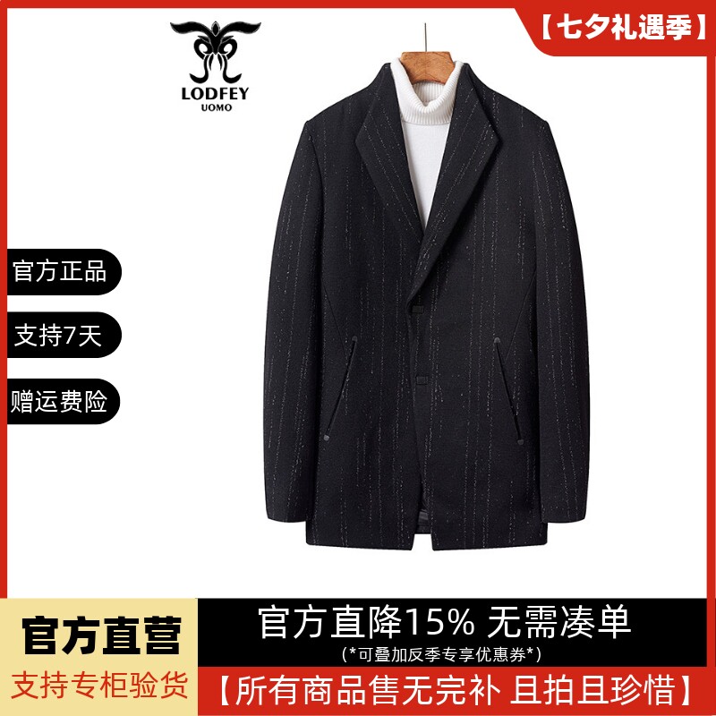 龙达飞断码特价青年男士商务爸爸中长款毛呢大衣外套D12833Q2