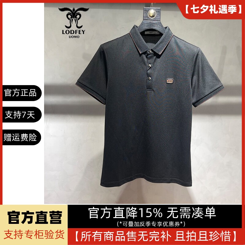 龙达飞断码特价男士夏季抗菌凉感桑蚕丝混纺短袖T恤polo衫DT19807