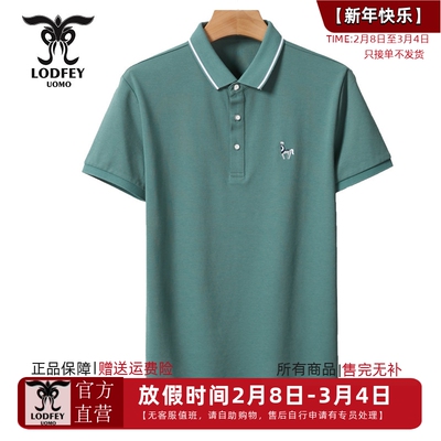 龙达飞夏新款青年男士百搭棉珠地刺绣短袖T恤休闲polo衫SDT19102B