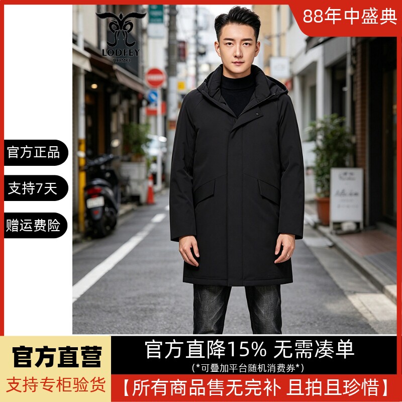 龙达飞断码特价冬季长款男士纯色90绒简约风衣羽绒服外套F16210D1