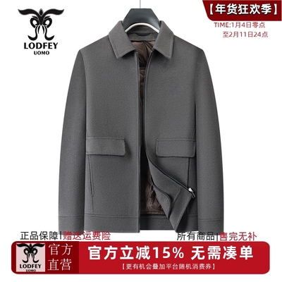 龙达飞青年男士【100绵羊毛+脱卸羽绒内胆】时尚双面呢外套12111