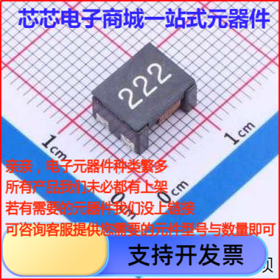 SBCM.907YF共模滤波器D-