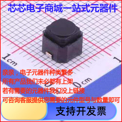TS-1199A-B轻便开关6*5