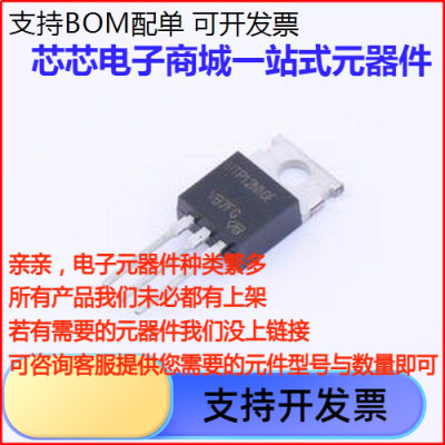 MTP12N10E-VB场效电晶体