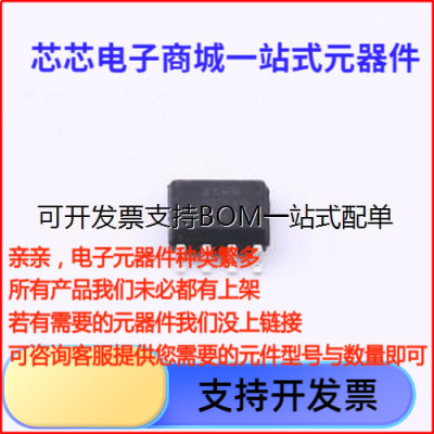 ZXMN3F31DN8TA场效应管(