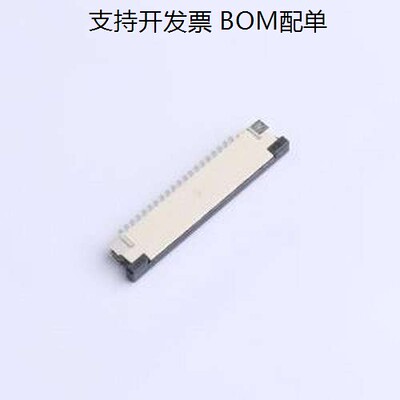 IPFP10253R5C/连接器抽
