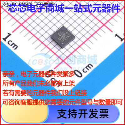 GD32E0F8V6TR单晶片(MCU