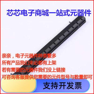 X3160WV-2B-45金手指连