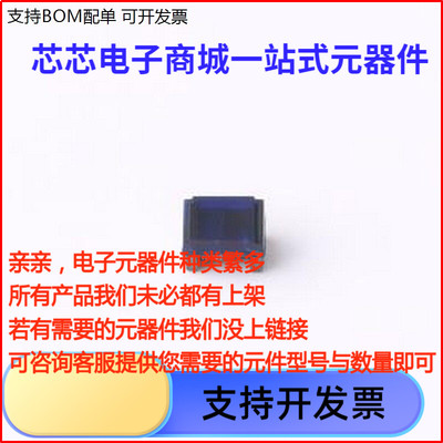 WI1210IFR56KST-HF贴片