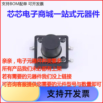 TSF002A08526A12*.5H-Jg